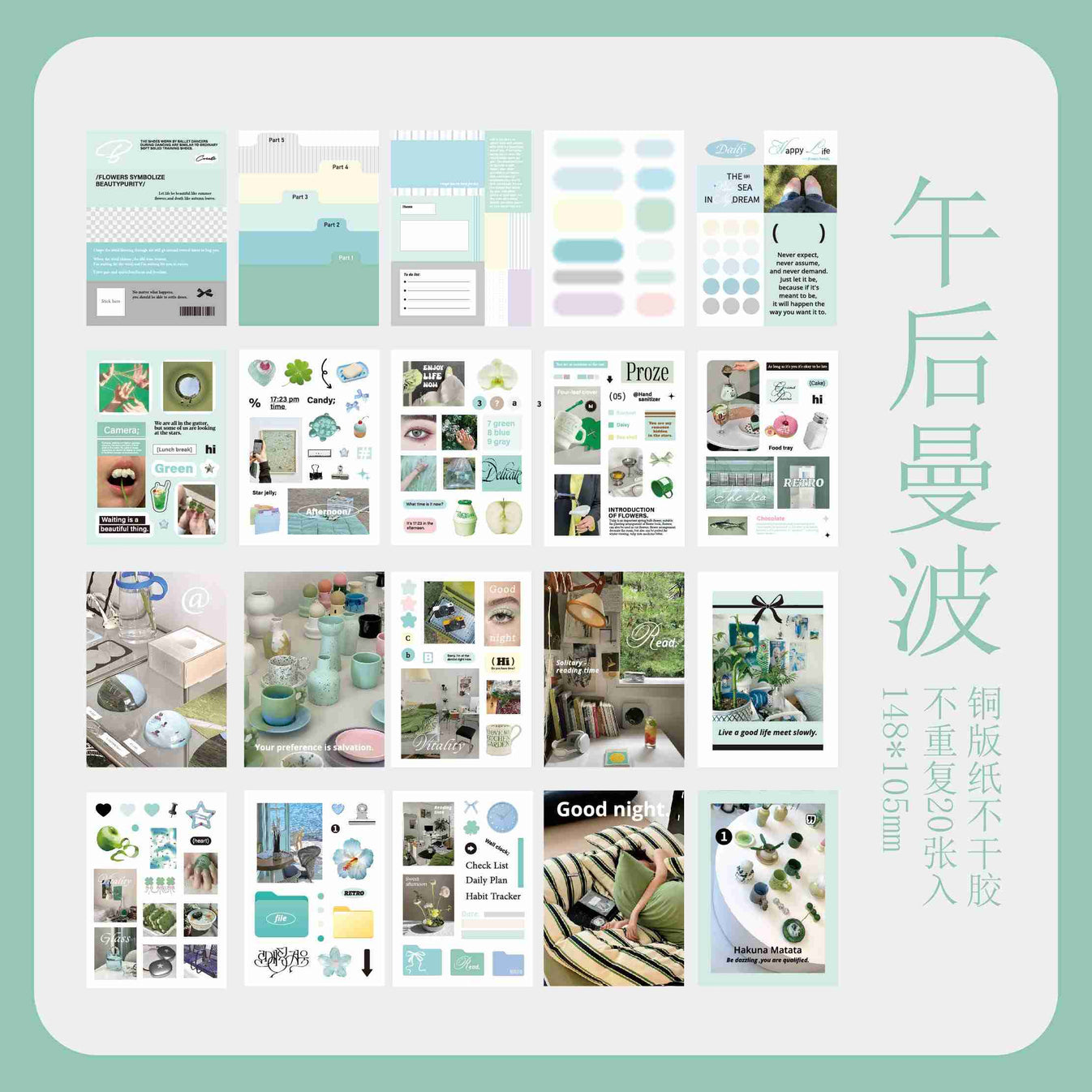 Secret Romance Series – K-Style Sticker Book